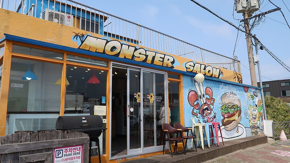 Monster Salon (Monster Salon)(몬스터살롱) - 맛집리그