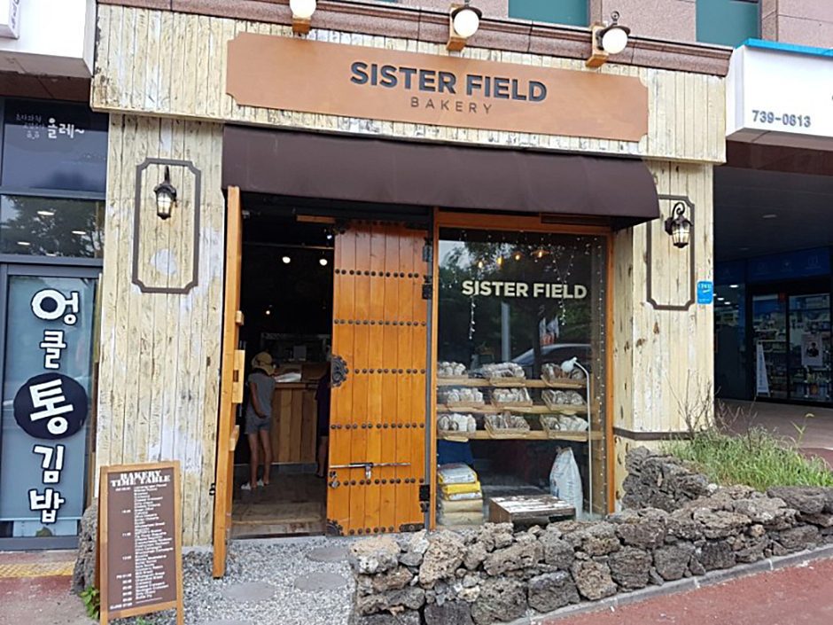 Siseuteopildeu (Sisterfield)(시스터필드) - 맛집리그